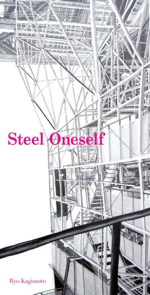鍵元涼 「Steel Oneself」 （Popularity GALLERY & STUDIO） ｜Tokyo Art Beat