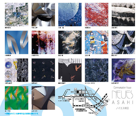 Gunma Modern Art 2014 （Neues Asahi） ｜Tokyo Art Beat