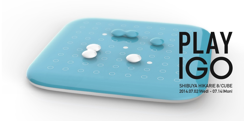 Play Igo - A Game Design Project （Shibuya Hikarie 8/ Cube 1, 2, 3 ...
