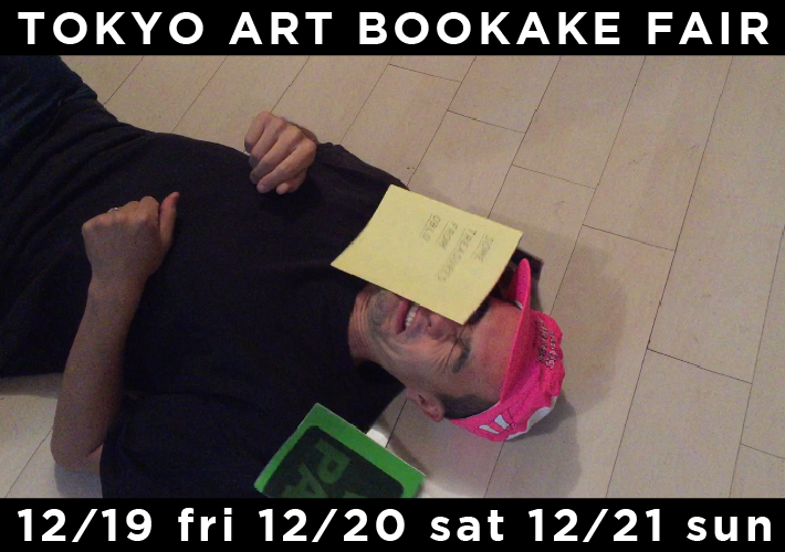 「TOKYO ART BOOKAKE FAIR」 （VOILLD（ボイルド）） ｜Tokyo Art Beat