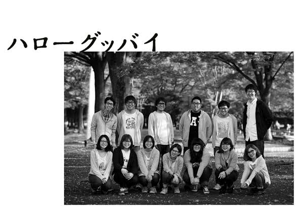 “Tokyo Polytechnic University, Photography Course, Kisei Kobayashi’s ...