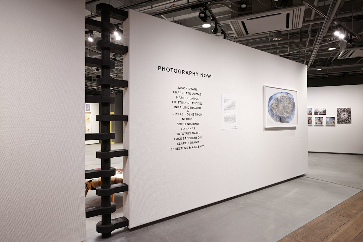 「PHOTOGRAPHY NOW！」 （IMA CONCEPT STORE） ｜Tokyo Art Beat