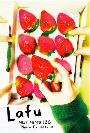 “Lafu” （Gallery Niw） ｜Tokyo Art Beat