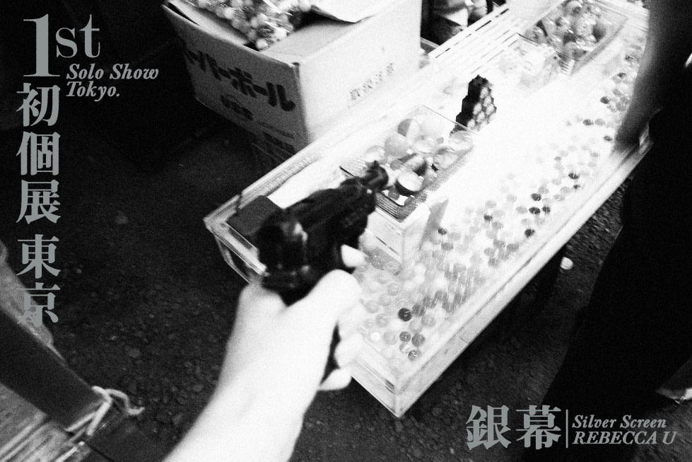 Rebecca U “Silver Screen” （0fr Tokyo） ｜Tokyo Art Beat