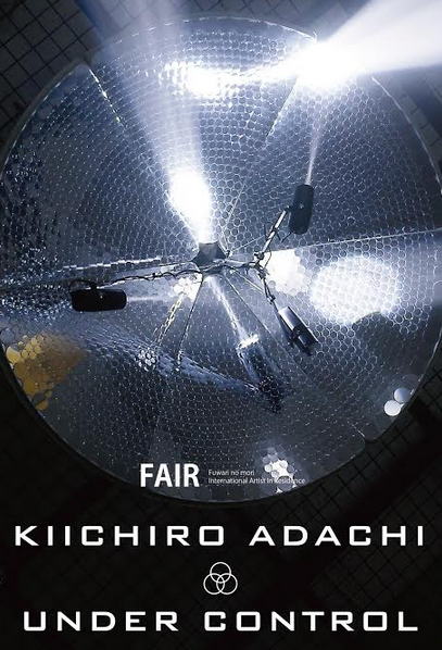 Kiichiro Adachi “Under Control” （FAIR: Fuwari no Mori International ...