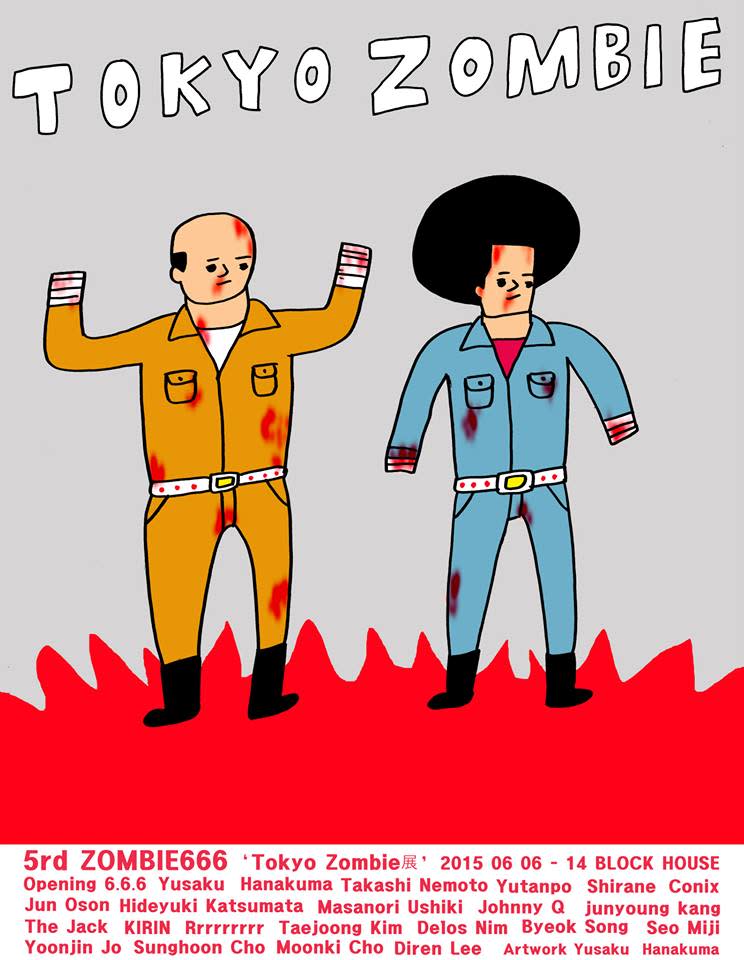 5rd Zombie666 Tokyo Zombie （Block House） ｜Tokyo Art Beat