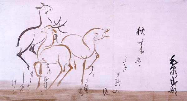 Beauty Of Rimpa Art – From Koetsu and Sotatsu to Hoitsu （MOA Museum of ...