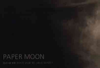 Daisuke Hoshida “Paper Moon” （Musée F） ｜Tokyo Art Beat