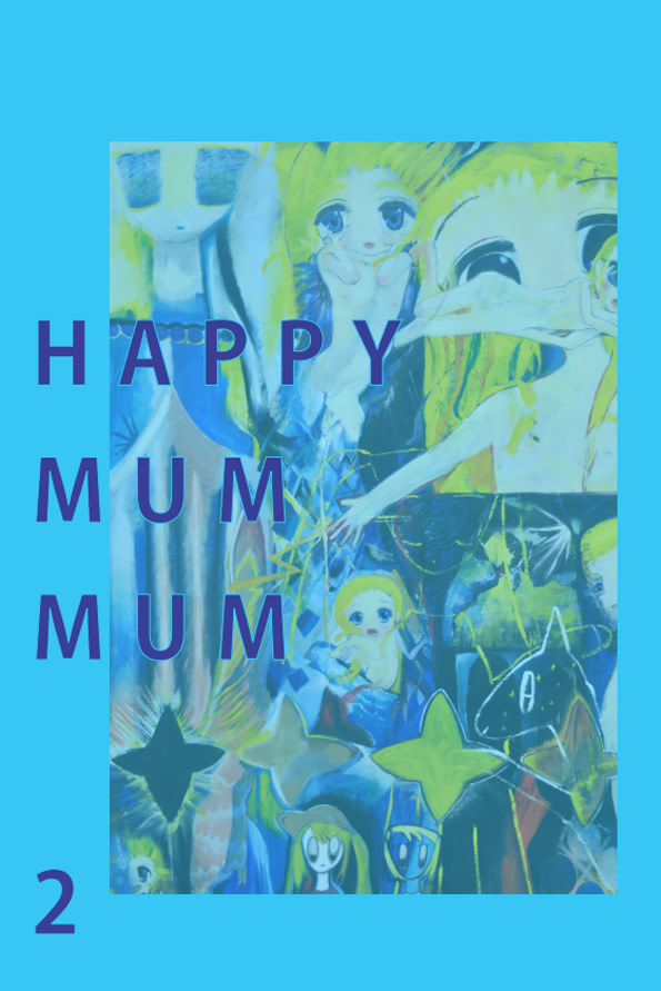 「HAPPY MUM MUM 2」展 （新宿眼科画廊） ｜Tokyo Art Beat