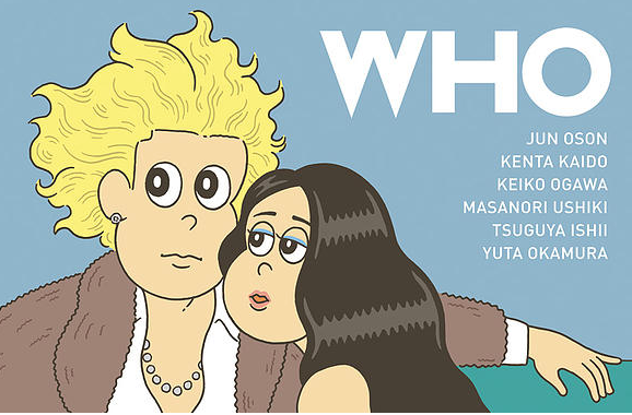 「JUN OSON presents WHO」展 （L'illustre Galerie LE MONDE（ル・モンド）） ｜Tokyo ...