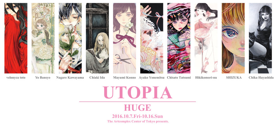 「UTOPIA HUGE」 （アートコンプレックスセンター） ｜Tokyo Art Beat