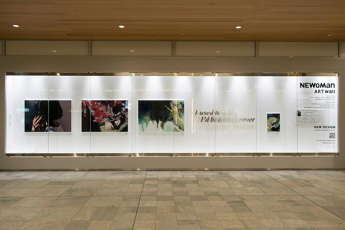 「NEWoMan ART wall Vol.4 」 （NEWoMan ART wall（NEWoMan新宿）） ｜Tokyo Art Beat