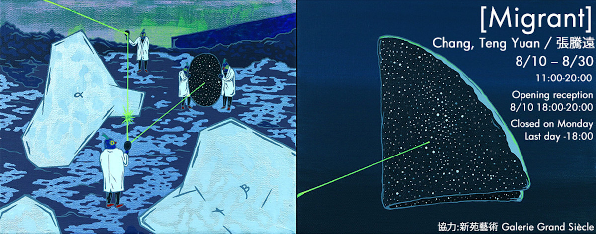 Chang Teng Yuan “Migrant” （Tokyo Arts Gallery） ｜Tokyo Art Beat