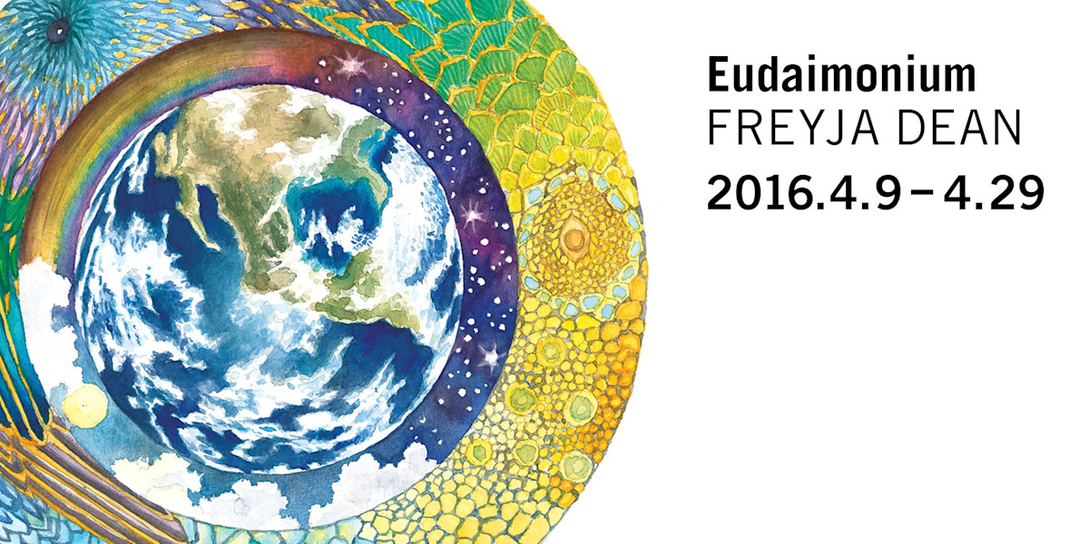 Freyja Dean “Eudaimonium” （Sezon Art Gallery） ｜Tokyo Art Beat