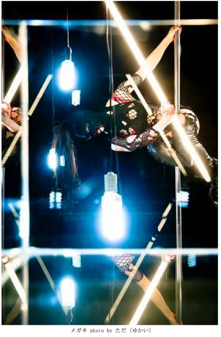 Electric Pole Dance: Megane’s “Make Your Own Electricity Night 2016 ...