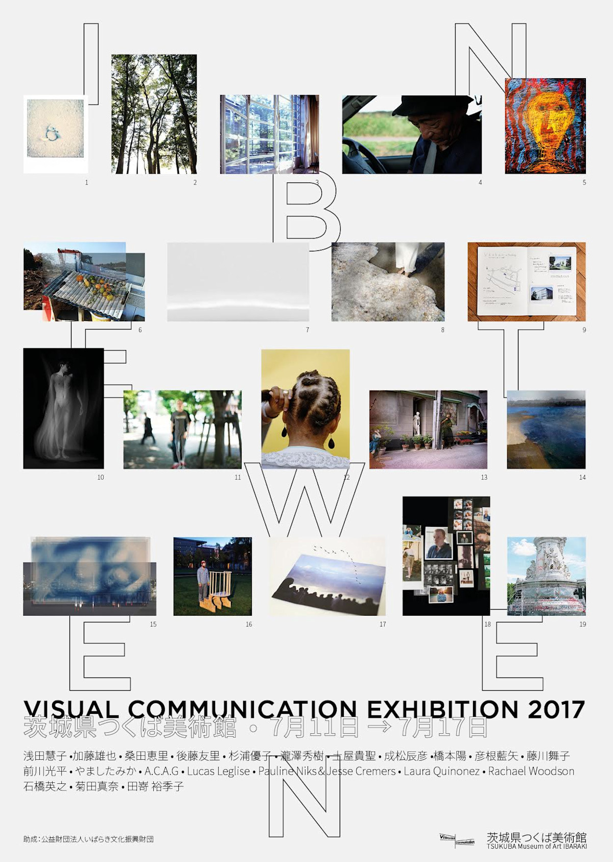「VISUAL COMMUNICATION EXHIBITION 2017 - IN BETWEEN - 」 （茨城県つくば美術館 ...
