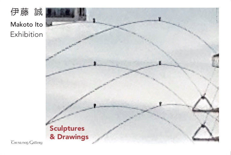 Makoto Ito “Sculptures & Drawings” （Tir na nog Gallery） ｜Tokyo Art Beat
