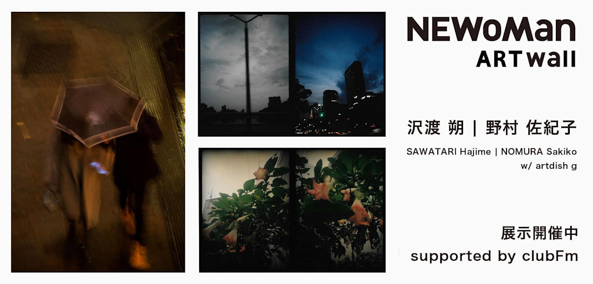 「NEWoMan ART wall Vol.6」 （NEWoMan ART wall（NEWoMan新宿）） ｜Tokyo Art Beat