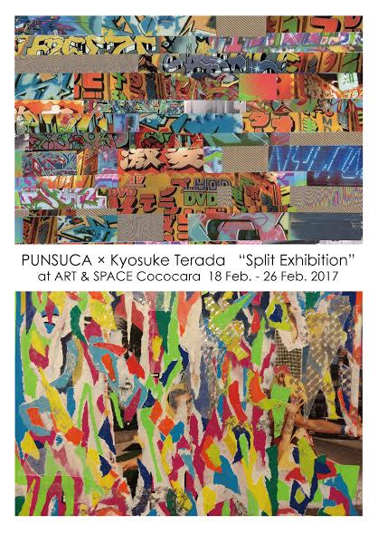 PUNSUCA + Kyosuke Terada 「Split exhibition」 （Art & Space ここから） ｜Tokyo Art Beat