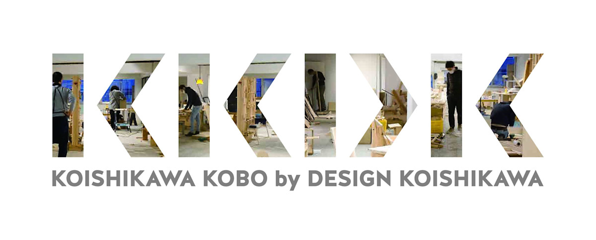 「KKDK-KOISHIKAWA KOBO by DESIGN KOISHIKAWA」 （DESIGN小石川） ｜Tokyo Art Beat
