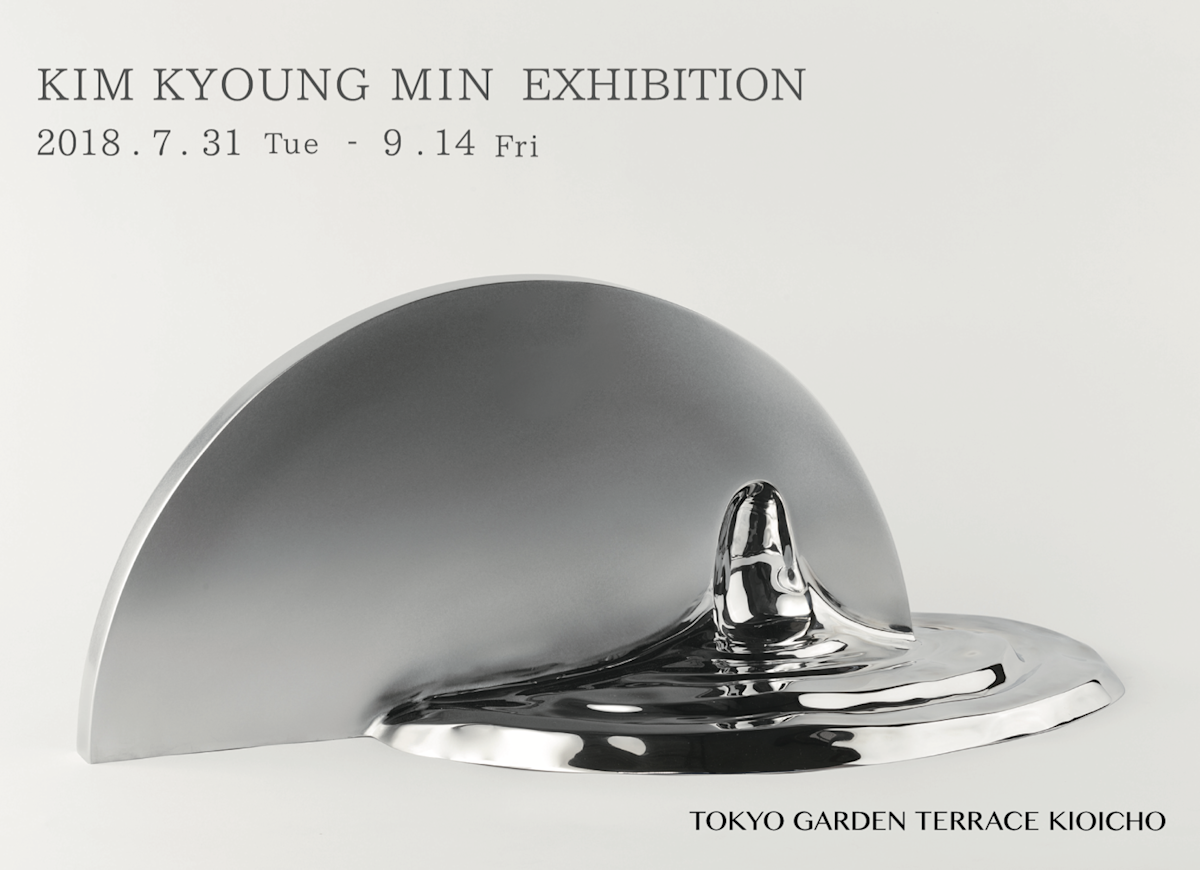 Kyoung Min Kim Exhibition （Tokyo Garden Terrace Kioicho） ｜Tokyo Art Beat