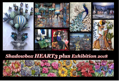 「Shadow Box HEART3 plus」展示￥ （サイト青山） ｜Tokyo Art Beat
