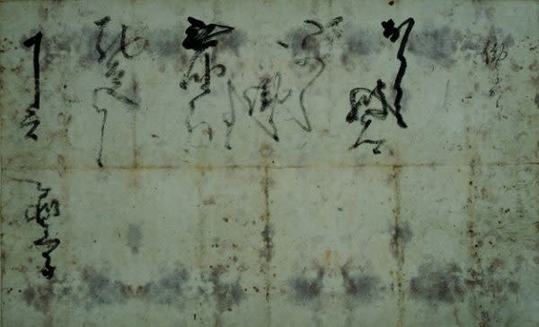 Nobunaga and Quattro Ragazzi: Hopes and Illusions of Momoyama ...