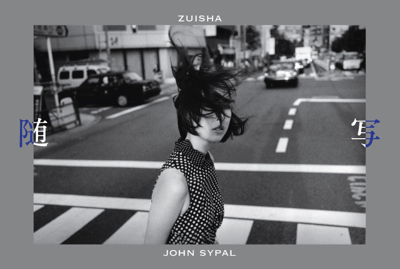 John Sypal “Zuisha” （Zen Foto Gallery） ｜Tokyo Art Beat