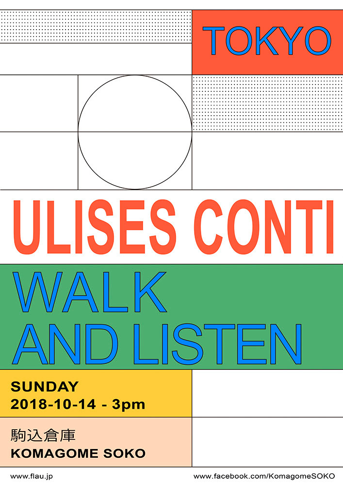 Ulises Conti “Walk and Listen” （Komagome Soko） ｜Tokyo Art Beat