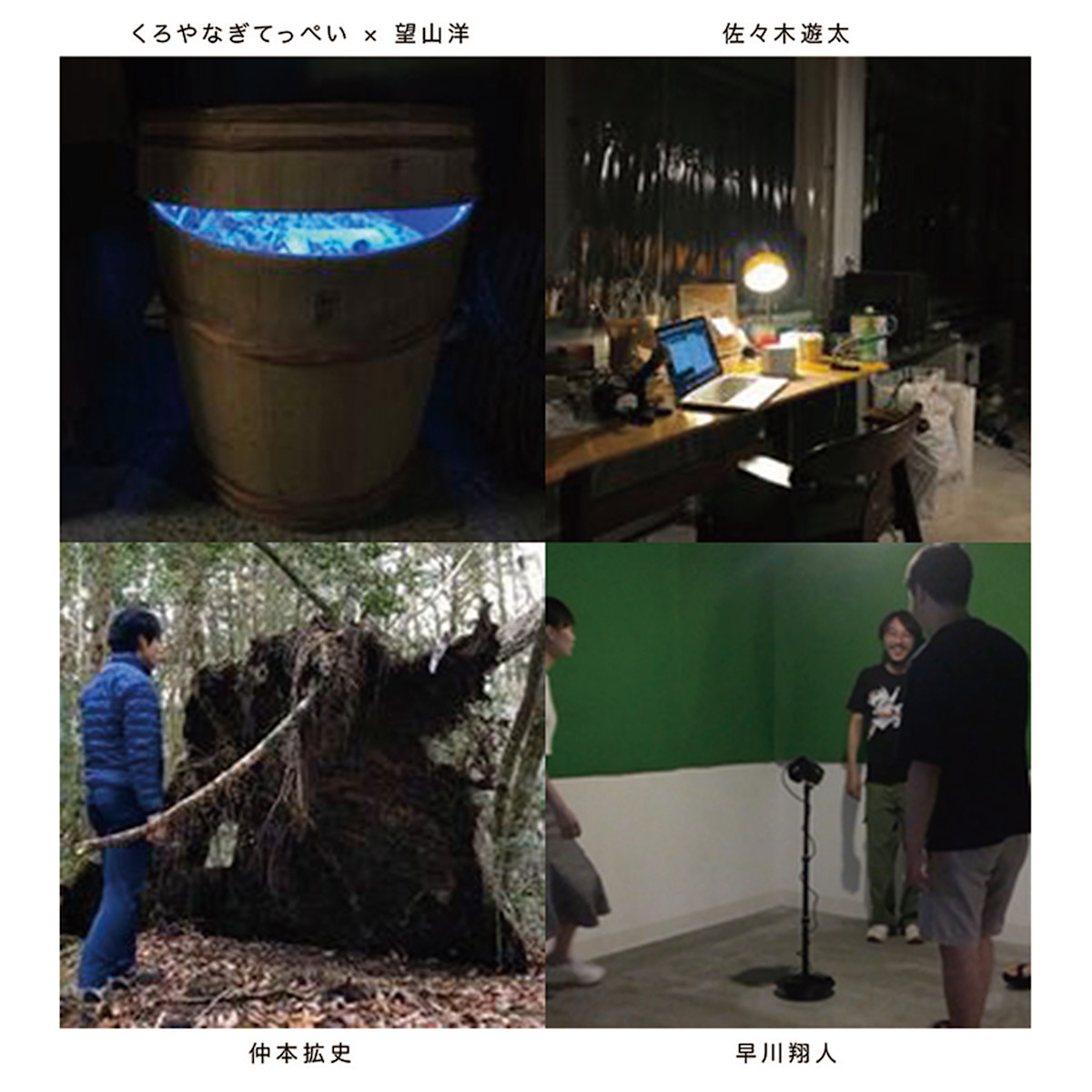 SF = Sukoshi Fushigi （Orie Art Gallery） ｜Tokyo Art Beat