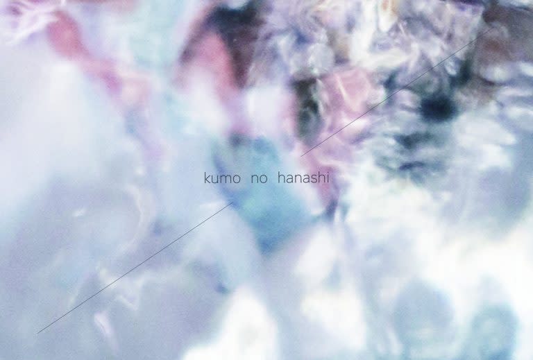 「kumo no hanashi」展 （gallery re:tail） ｜Tokyo Art Beat