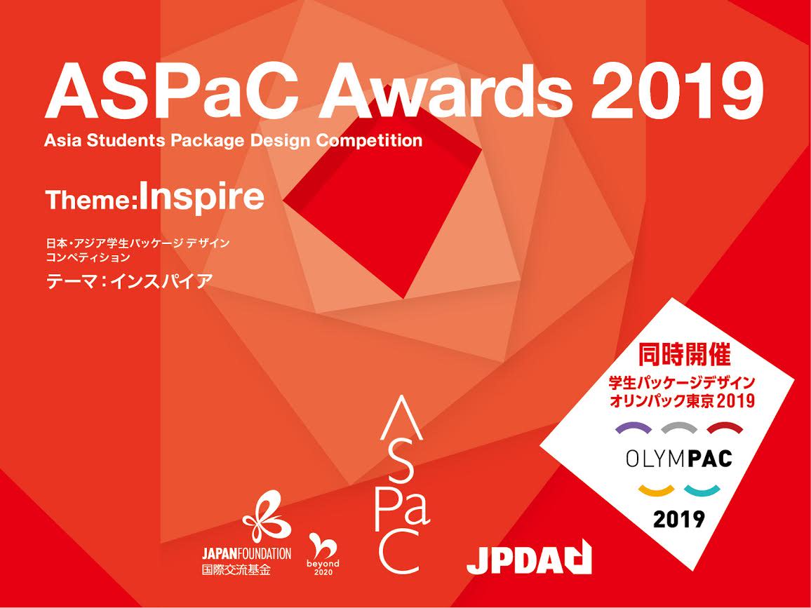 「ASPaC Awards 2019 受賞作品展」 （GOOD DESIGN Marunouchi） ｜Tokyo Art Beat