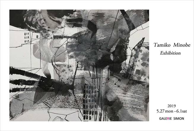 Tamiko Minobe – A World of White and Black （Galerie Shimon） ｜Tokyo Art Beat