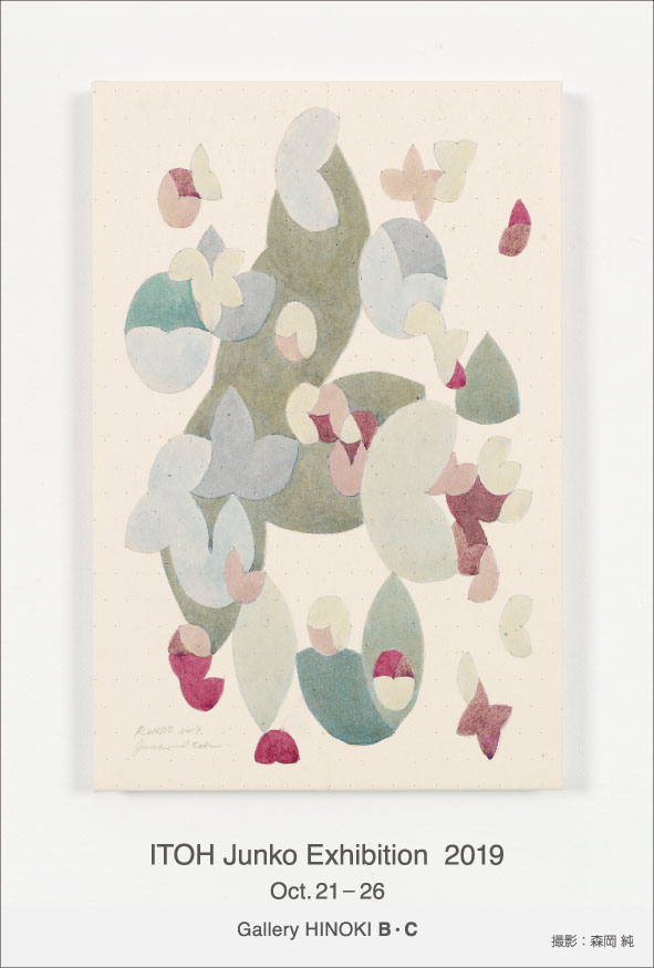 Junko Ito “Ronde 2019 - The Depth of Method IV” （Gallery Hinoki B, C ...