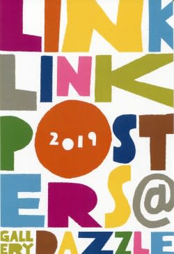 Link Link Posters 2 （Dazzle） ｜Tokyo Art Beat