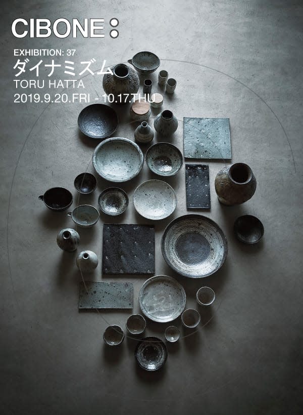 Toru Hatta “Dynamism” （Cibone） ｜Tokyo Art Beat