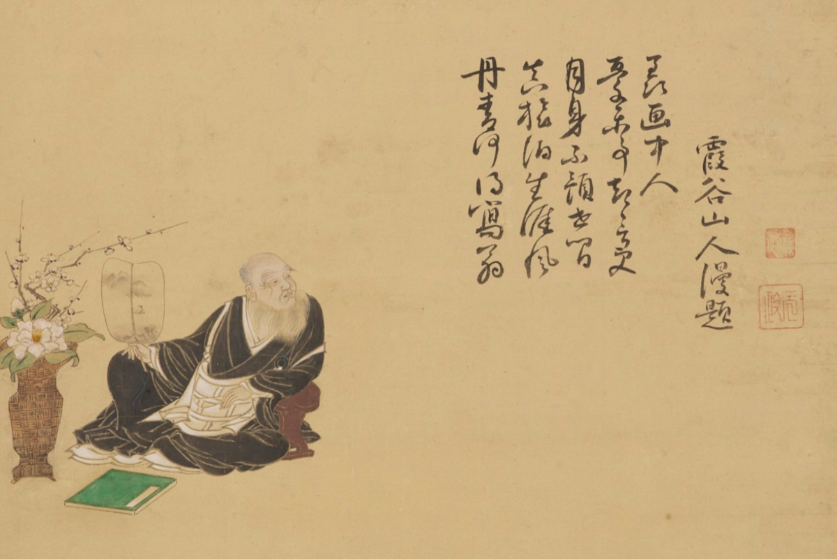 Writings of the Literati （Keio University Art Center） ｜Tokyo Art Beat