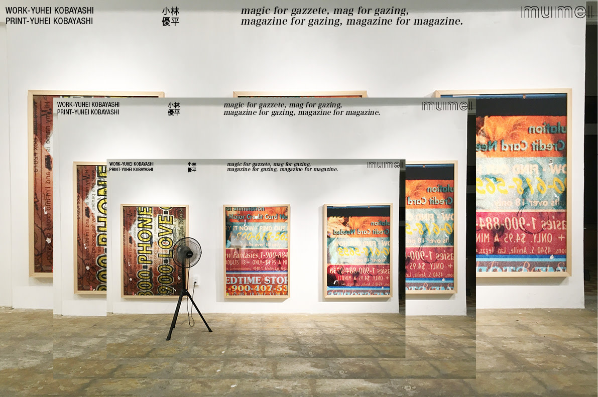 Yuhei Kobayashi “Magic for gazzete, Mag for gazing, Magazine for gazing ...