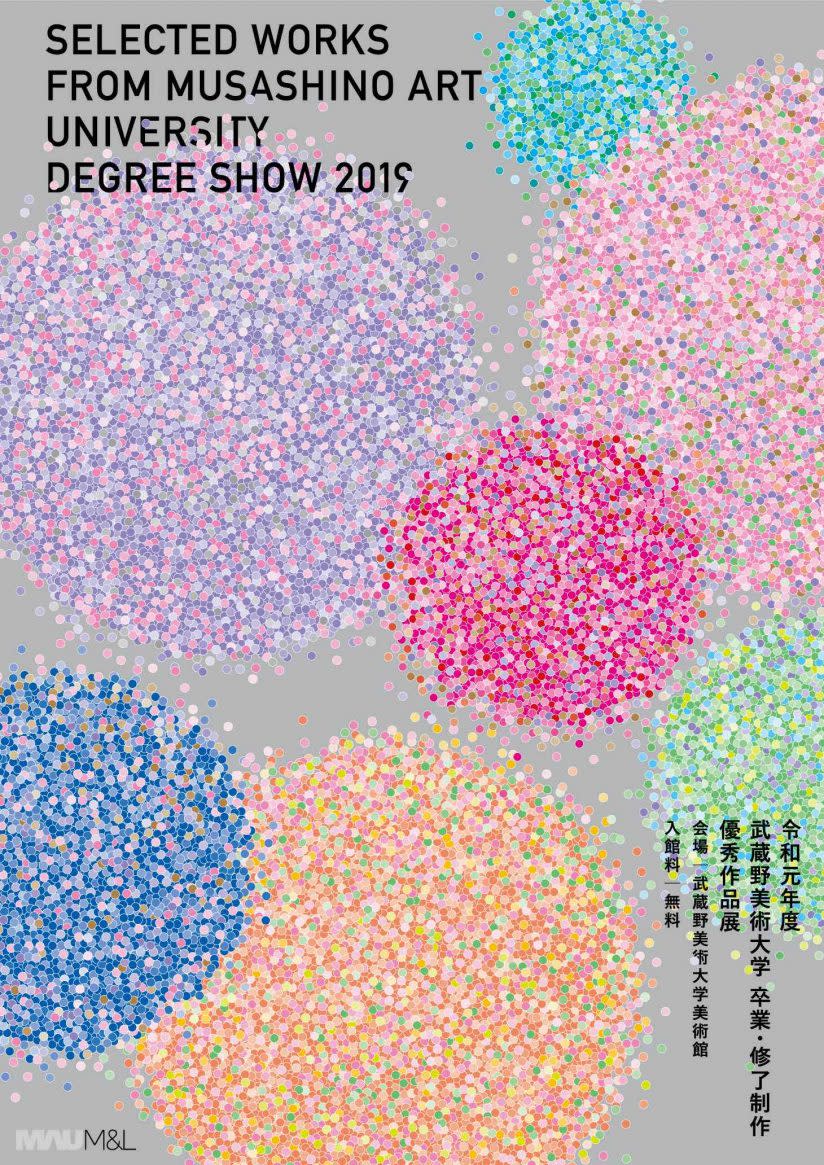 Selected Works from Musashino Art University Degree Show 2019 ...