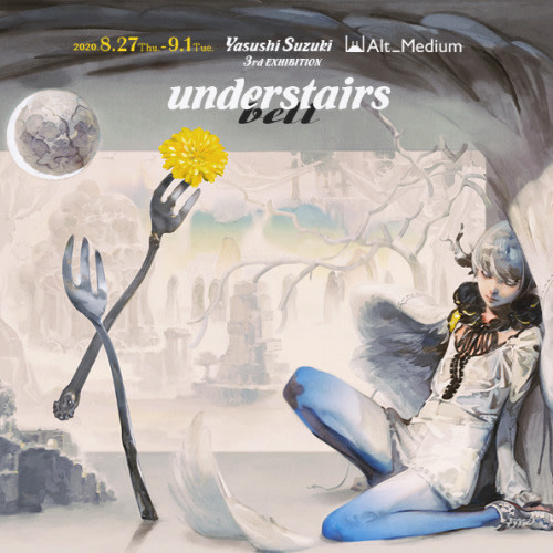 Yasushi Suzuki “Understairs Bell” （Alt_Medium） ｜Tokyo Art Beat