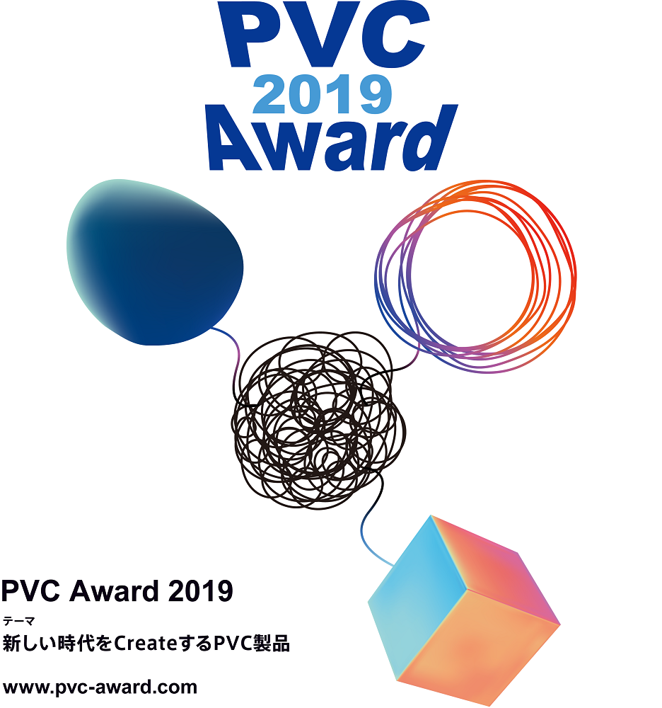「PVC Award 2019 受賞展示会」 （GOOD DESIGN Marunouchi） ｜Tokyo Art Beat