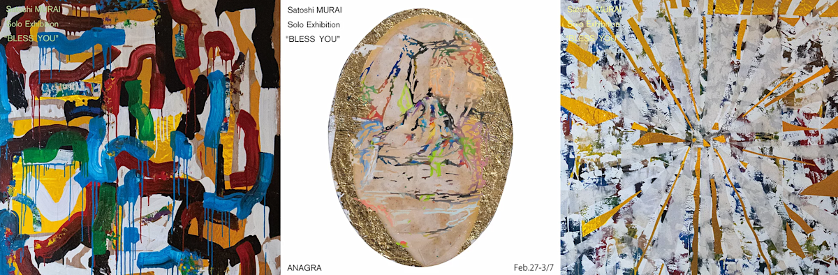 Satoshi Murai “Bless You” （Matter） ｜Tokyo Art Beat