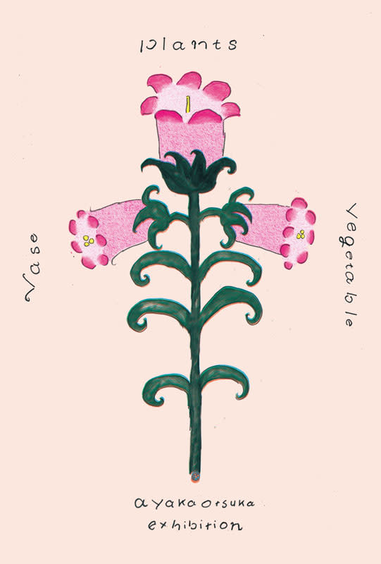 Ayaka Otsuka “Plants Vegetable Vase” （Dessin） ｜Tokyo Art Beat