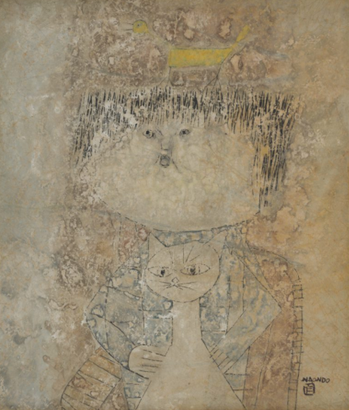 Ueda City Museum of Art Collection Exhibition II （Ueda City Museum of ...