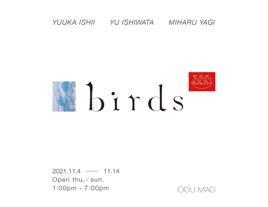 Yuka Ishii + Yui Ishiwata + Miharu Yagi “Birds” （Ogu Mag） ｜Tokyo Art Beat