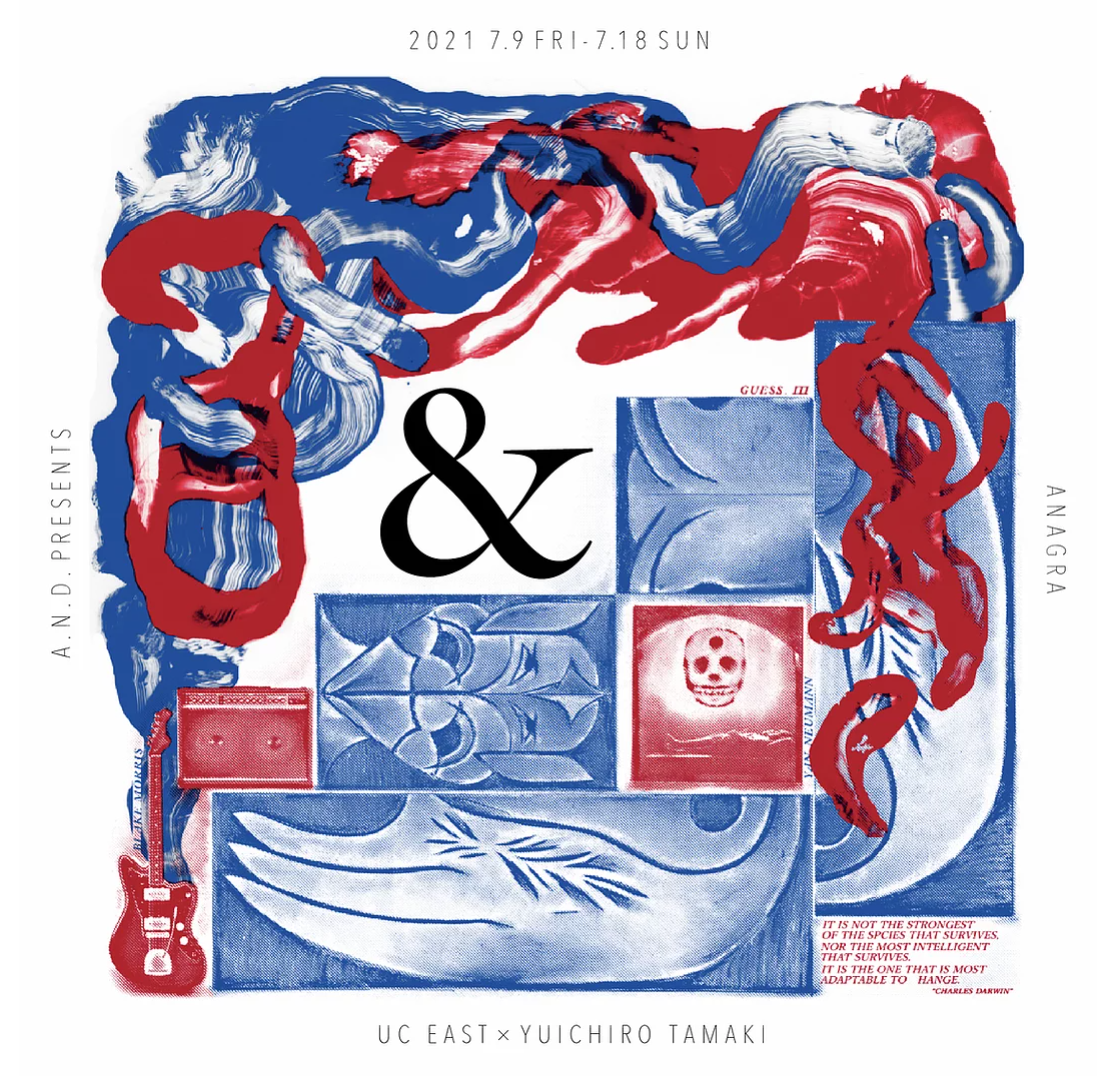 A.N.D. Presents “&” （Matter） ｜Tokyo Art Beat