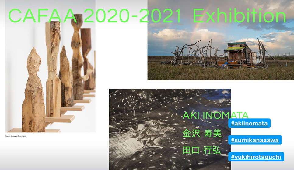 田口行弘 「Livescape」 （公益財団法人現代芸術振興財団事務局） ｜Tokyo Art Beat