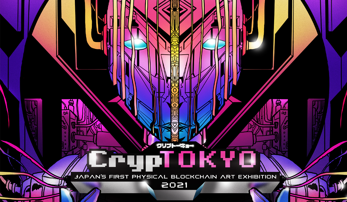 CrypTOKYO （UltraSuperNew Gallery） ｜Tokyo Art Beat