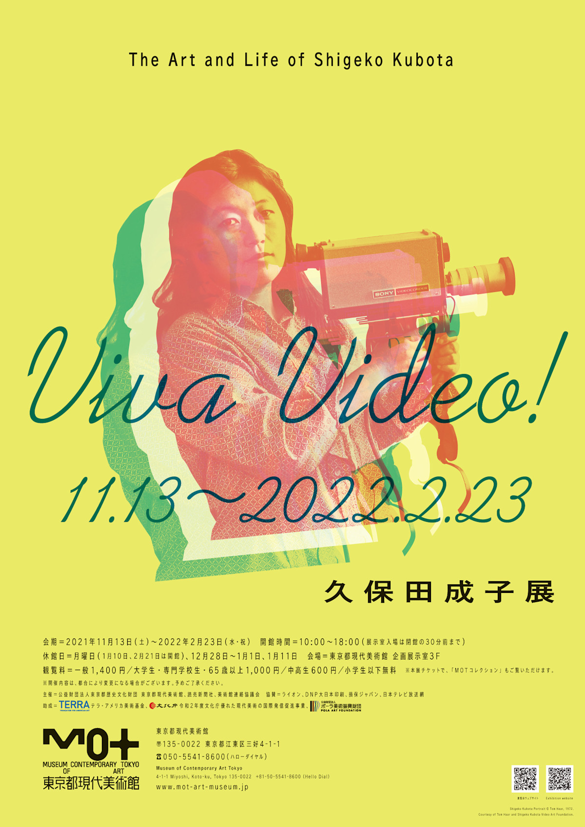 Viva Video! The Art and Life of Shigeko Kubota （Museum of Contemporary ...