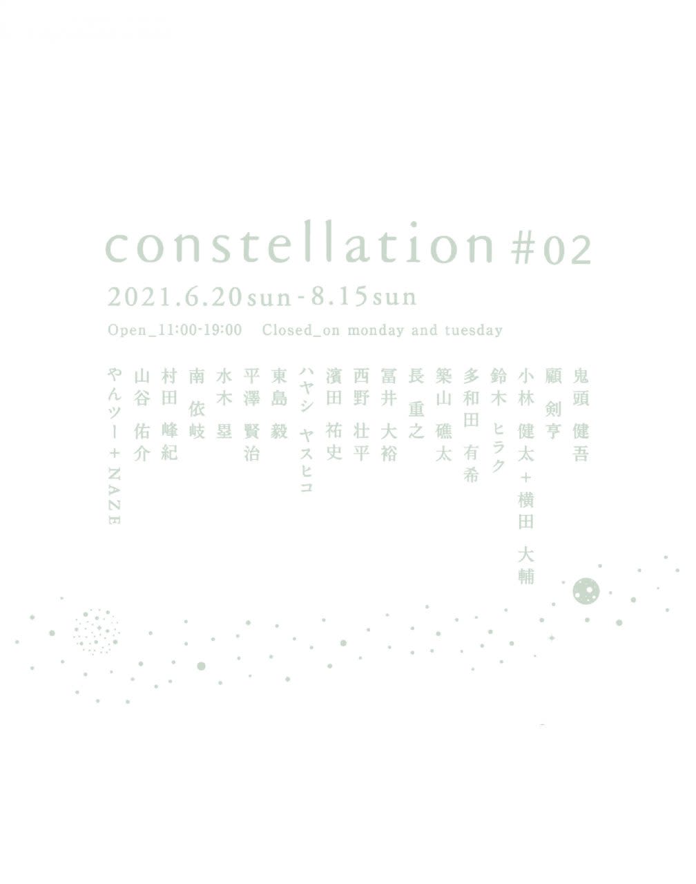 「constellation #02」 （rin art association） ｜Tokyo Art Beat